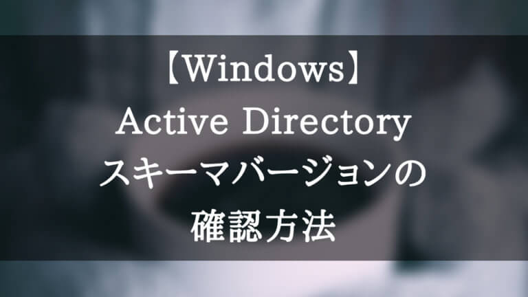 【PowerShell】接続中のセッションを終了する[Remove-PSSession] | TechLog