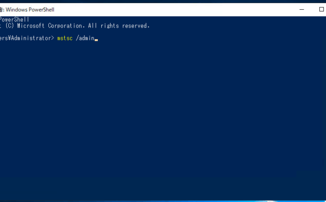 【RDS】リモートデスクトップサービスのライセンスプログラム種別について | TechLog
