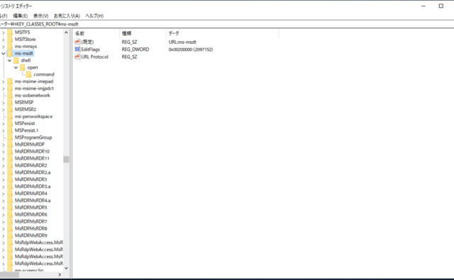 【PowerShell】接続中のセッションを終了する[Remove-PSSession] | TechLog